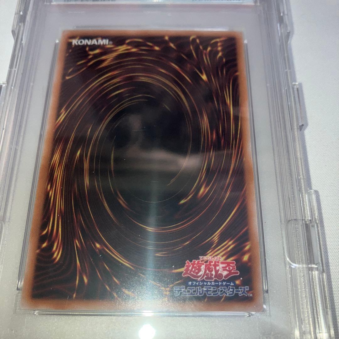 本日発送⭐︎遊戯王 女剣士カナン 復刻版 ウルトラレア　PSA10