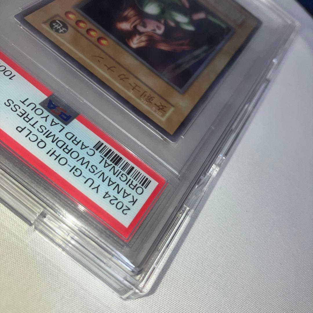 本日発送⭐︎遊戯王 女剣士カナン 復刻版 ウルトラレア　PSA10