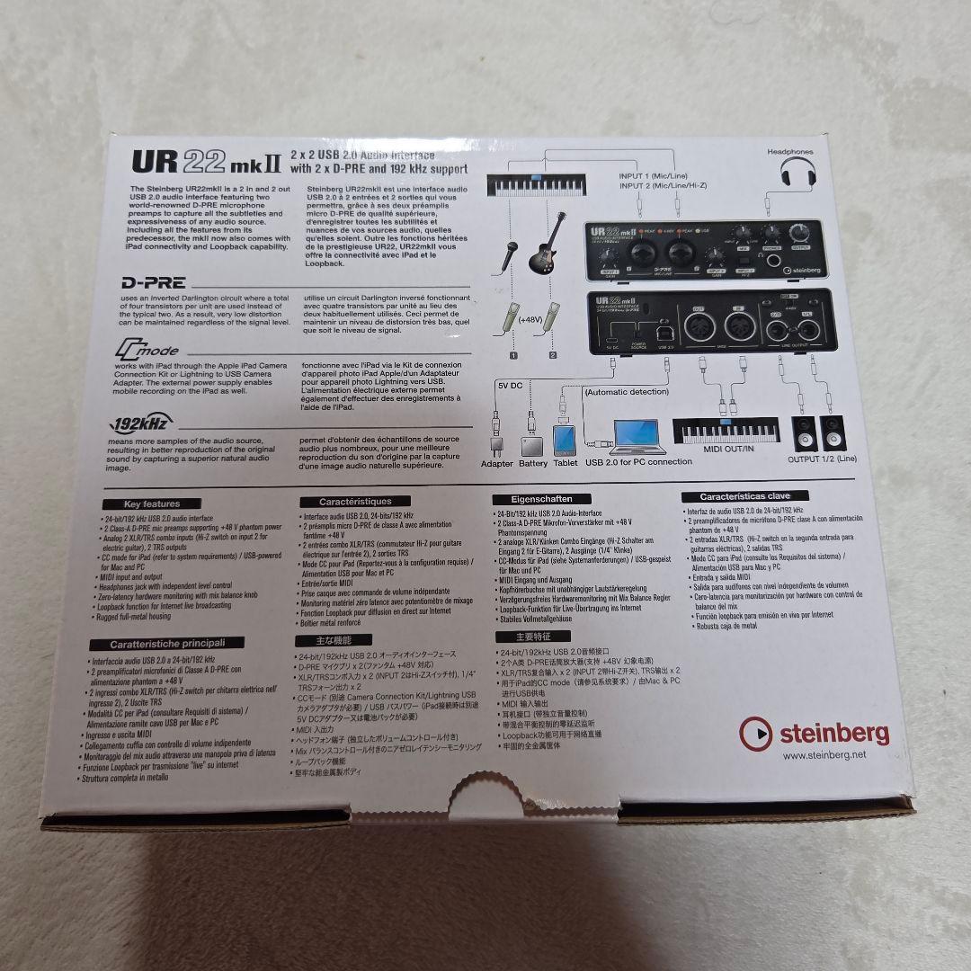 steinberg UR22 mkⅡ オーディオインターフェース USBケーブル