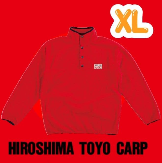 カープフリースジャケット（レッド）！O（XL）サイズ！限定新グッズ完売品！