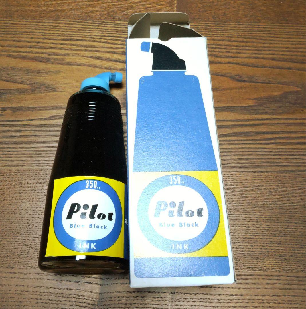 バラ売り PILOT インク各種 昭和レトロ 万年筆などに