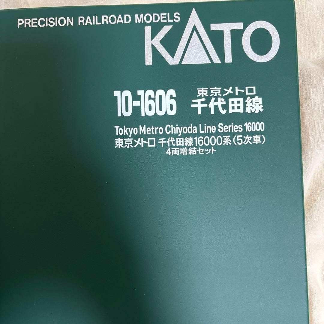 KATO 東京メトロ千代田線16000系 6両+4両セット