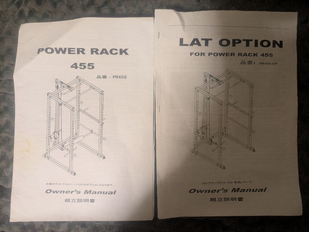 東京引取限定　パワーラック　ラットプルダウン付　バーベルシャフト付　IROTEC