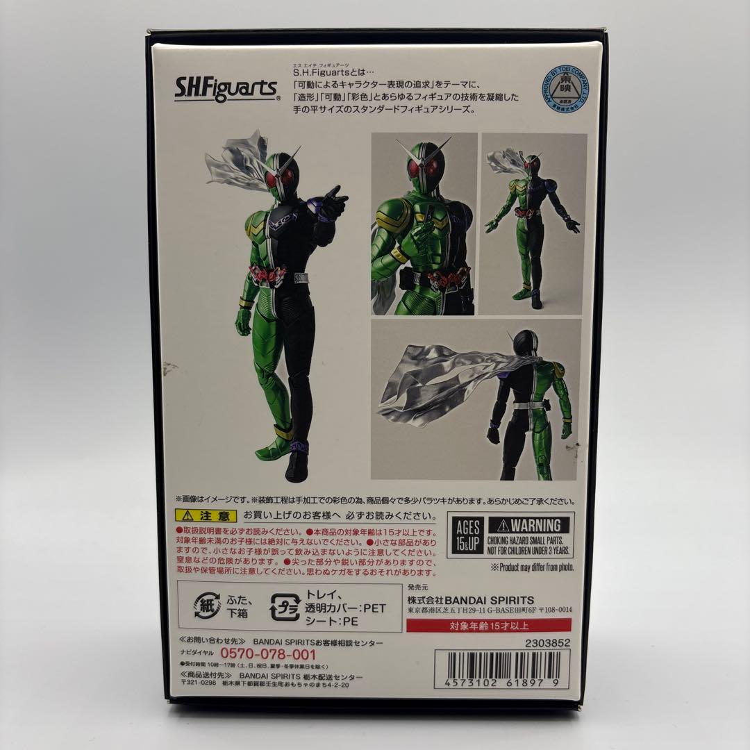 【説明必読】真骨彫製法　仮面ライダーW サイクロンジョーカー