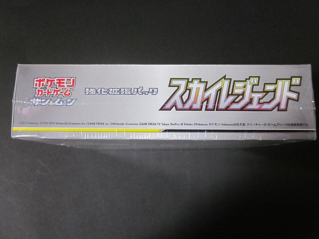 ◆スカイレジェンド　BOX◆　新品未開封（シュリンク付き）　ポケモンカードゲーム