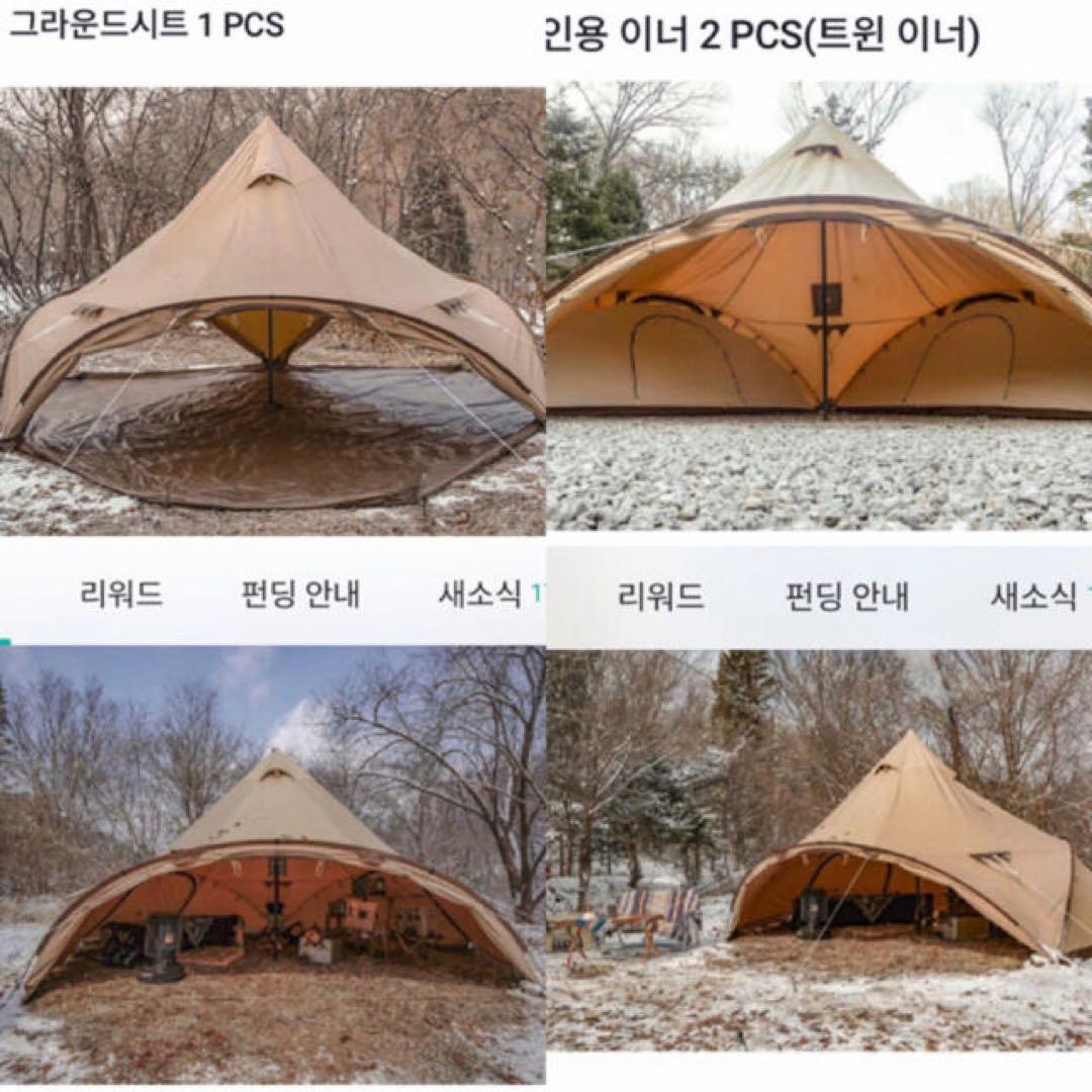 wrnbrand tent-C 謎のテント　新品未開封