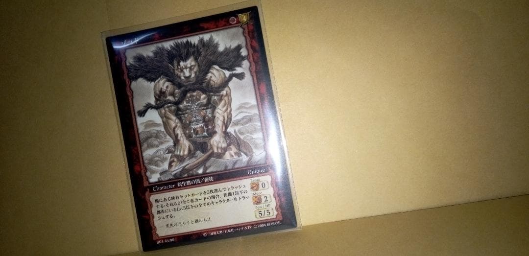 未使用 ベルセルク TCG レア ゾッド BK4 64/80 三浦建太郎 トレカ