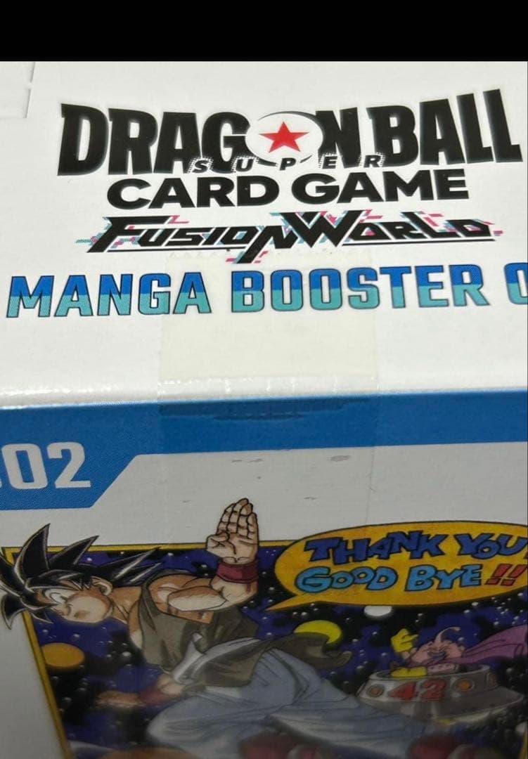 ドラゴンボール フュージョンワールド マンガブースター2 未開封BOX