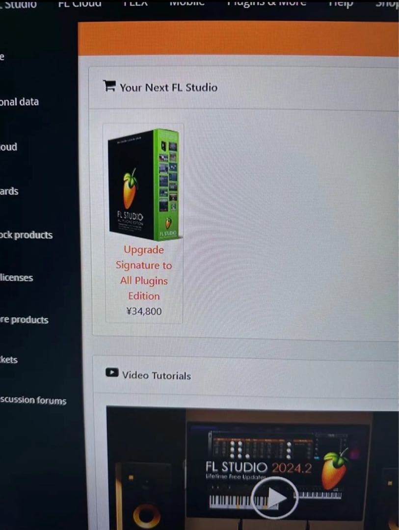 DJ機材 FL Studio Serum