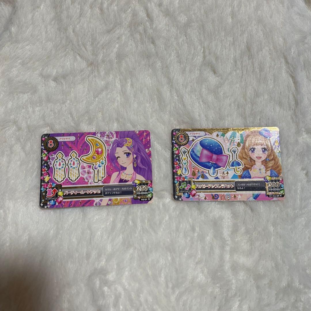 アイカツカード アクセサリー まとめ売り