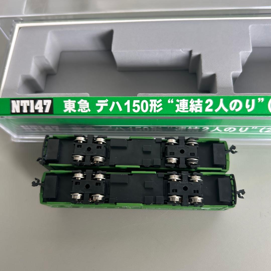 MODEMO Nゲージ NT147東急 デハ150形連結2人のり（2両セット）