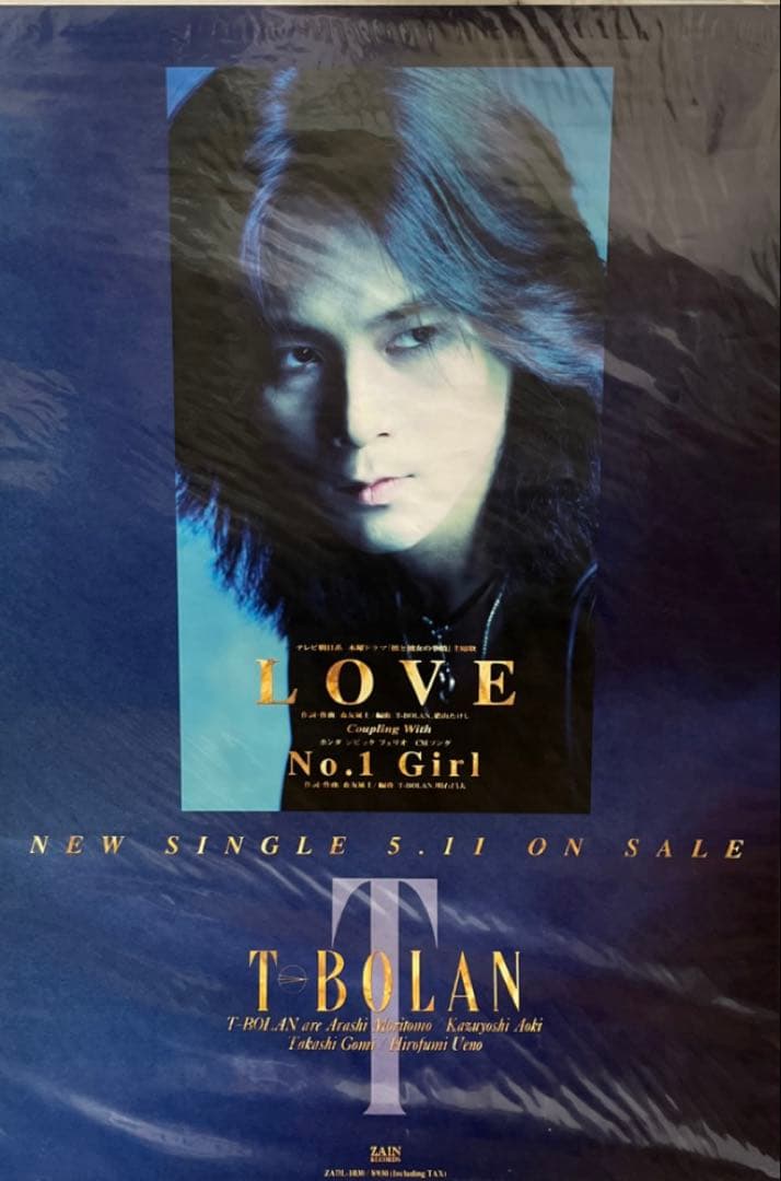 T-BOLAN 告知ポスター8枚セット 出品今週中まで。