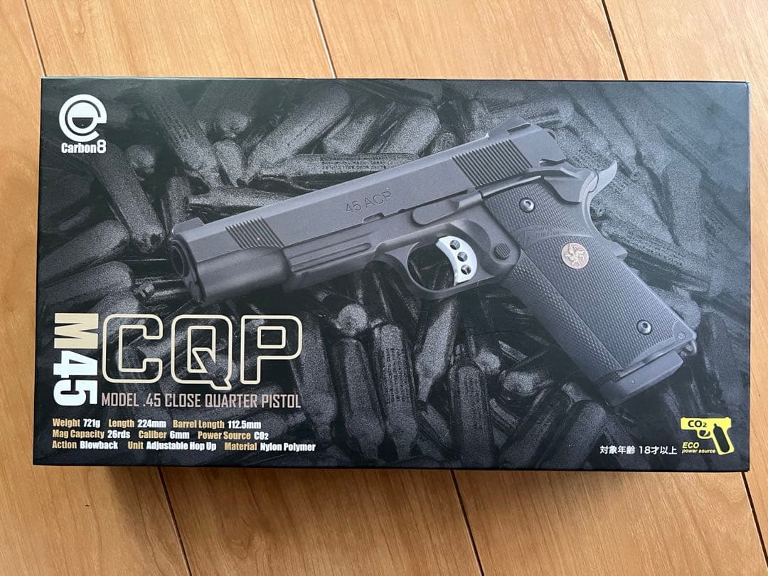 カーボネイト M45CQP ガスガン