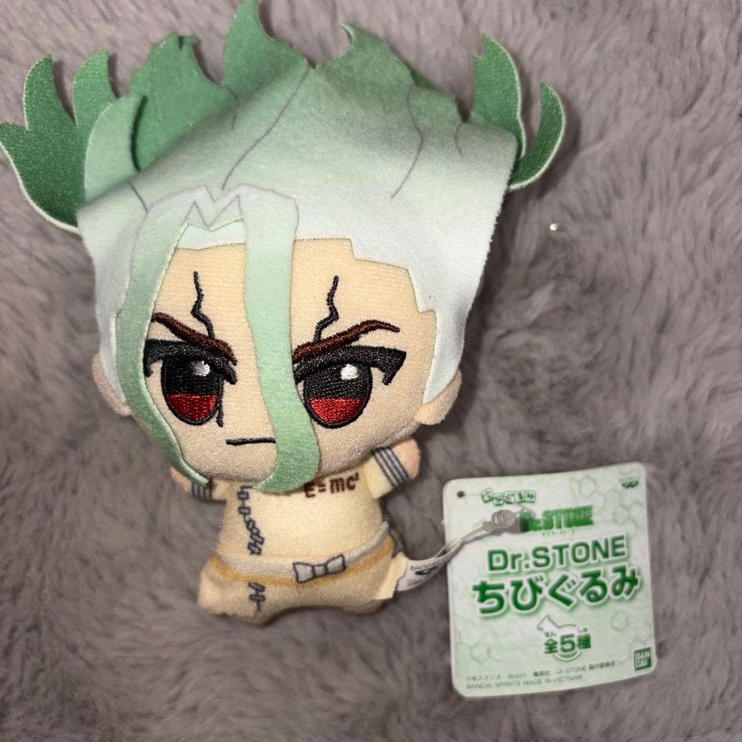 【タグ付き新品】Dr.STONE ちびぐるみ 石神千空