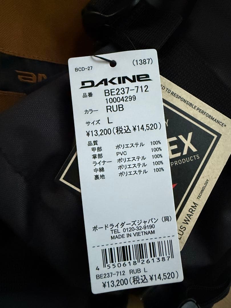 新品 DAKINE Titan Gore-Tex ゴアテックス RUB-Ｌ