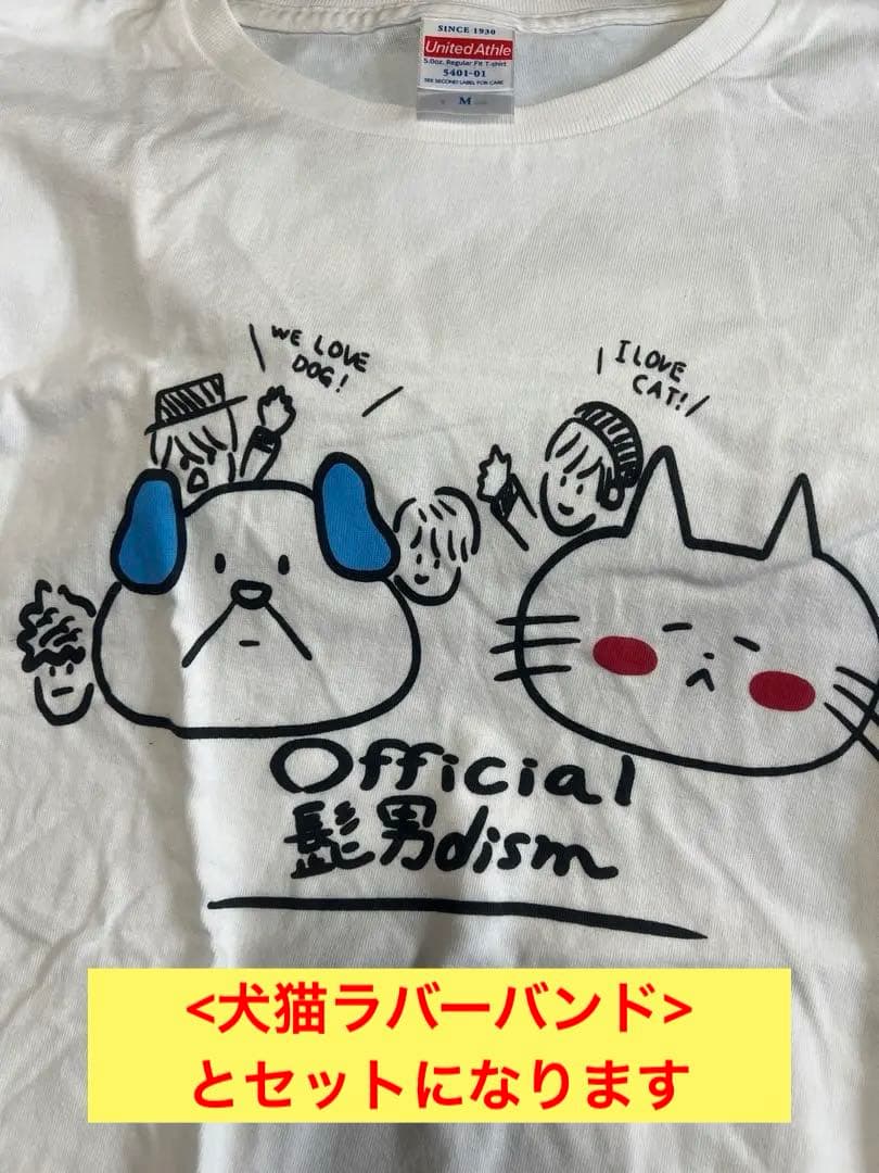 Official髭男dism  髭男　犬猫Tシャツ　Mサイズ　ラバーバンド