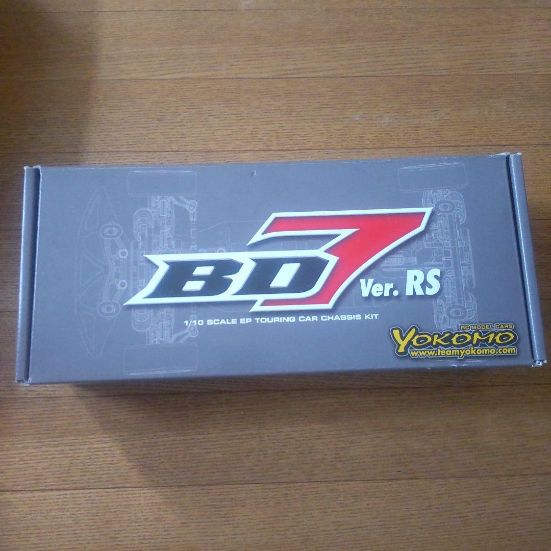 ヨコモ BD7 Ver. RS 1/10 EPツーリングカー