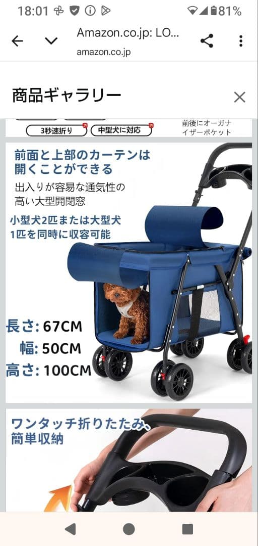 ✨新品✨ペットカート 中型犬 小型犬 バギー 折り畳み 多頭 コンパクト 軽量