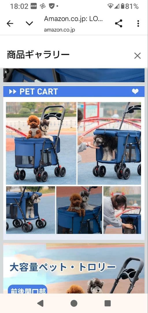✨新品✨ペットカート 中型犬 小型犬 バギー 折り畳み 多頭 コンパクト 軽量