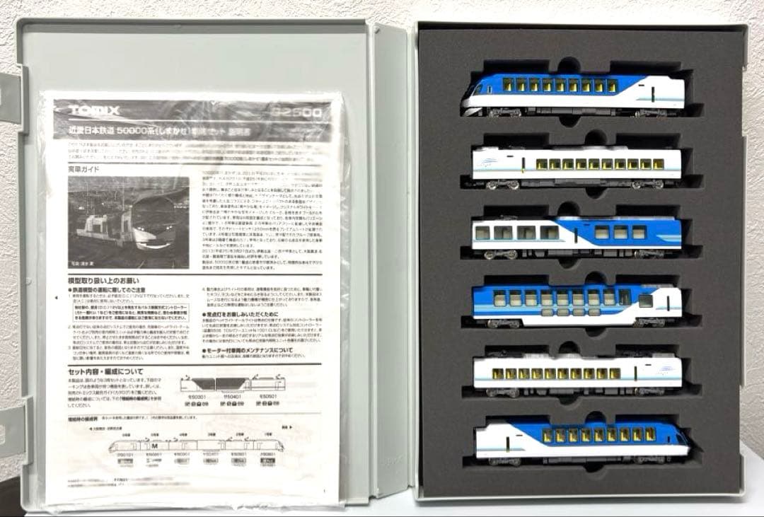 (美品)TOMIX近鉄50000系 「しまかぜ」フルセット 基本3両+増結3両