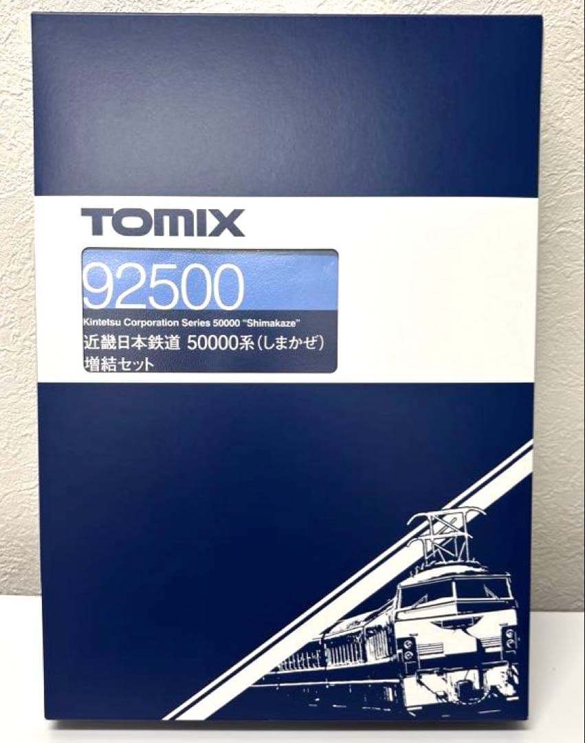 (美品)TOMIX近鉄50000系 「しまかぜ」フルセット 基本3両+増結3両
