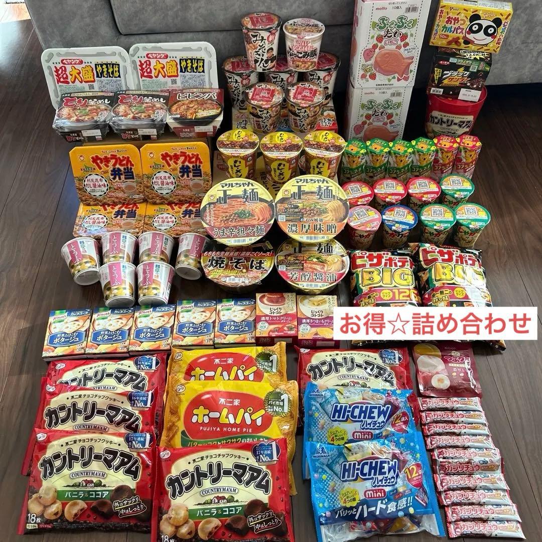 まとめ売り(カップラーメン、インスタント、お菓子 各種) 【77点セット】