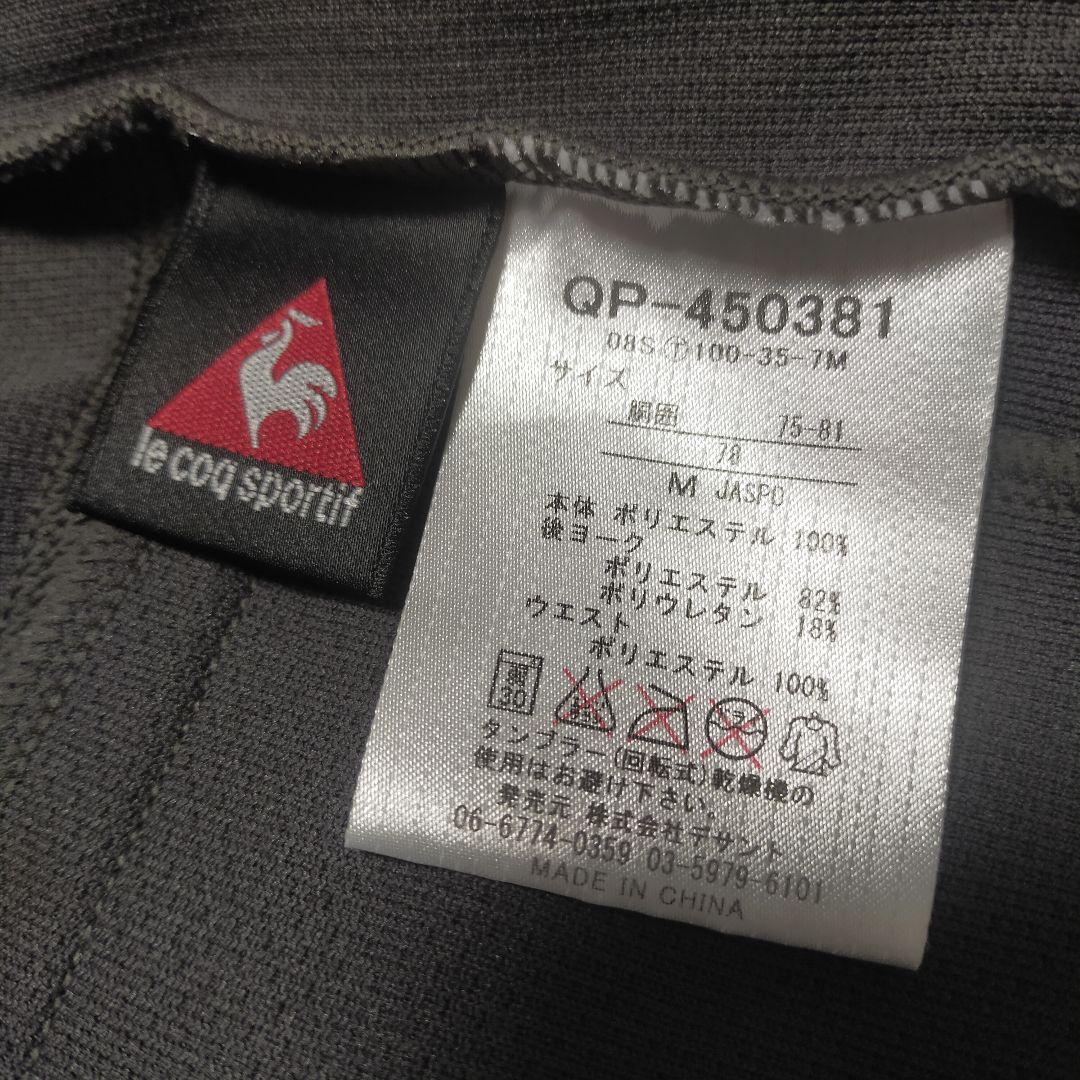 Le Coq Sportif サイクルウェア ジャージ 上下 Mサイズ