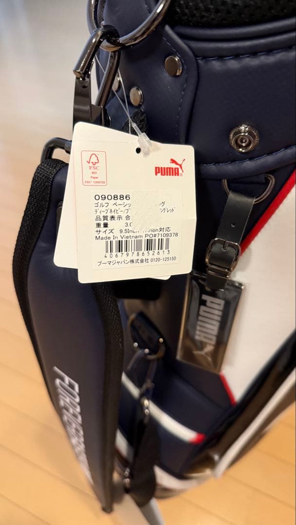 PUMA　ベーシック　ゴルフ9.5型　キャディバッグ　ネイビー