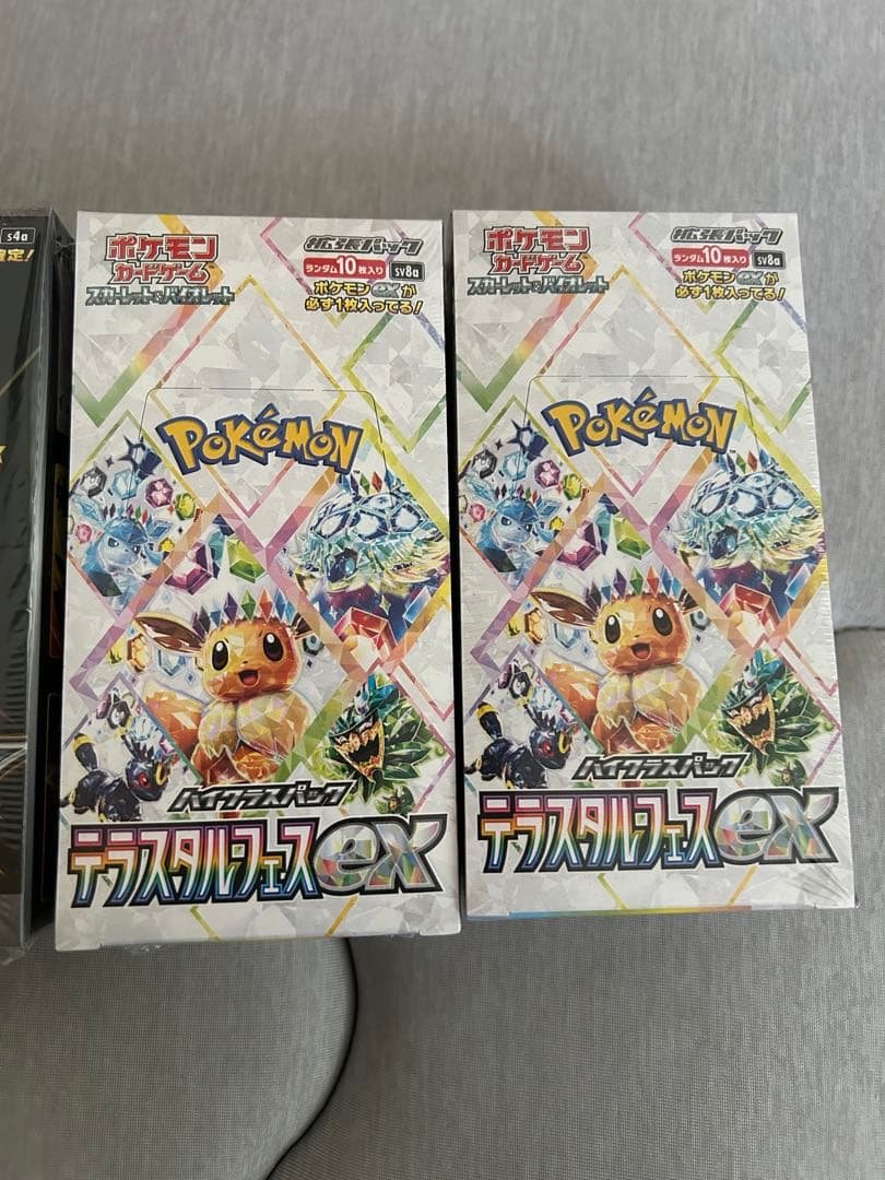 ポケモンカードboxまとめ売り
