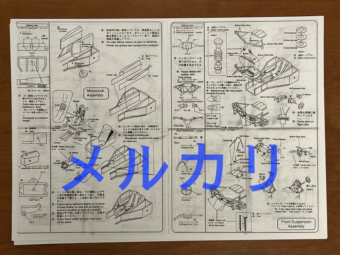 希少メイクアップ 1/43 キット　フェラーリ 312T2 1976 モナコGP