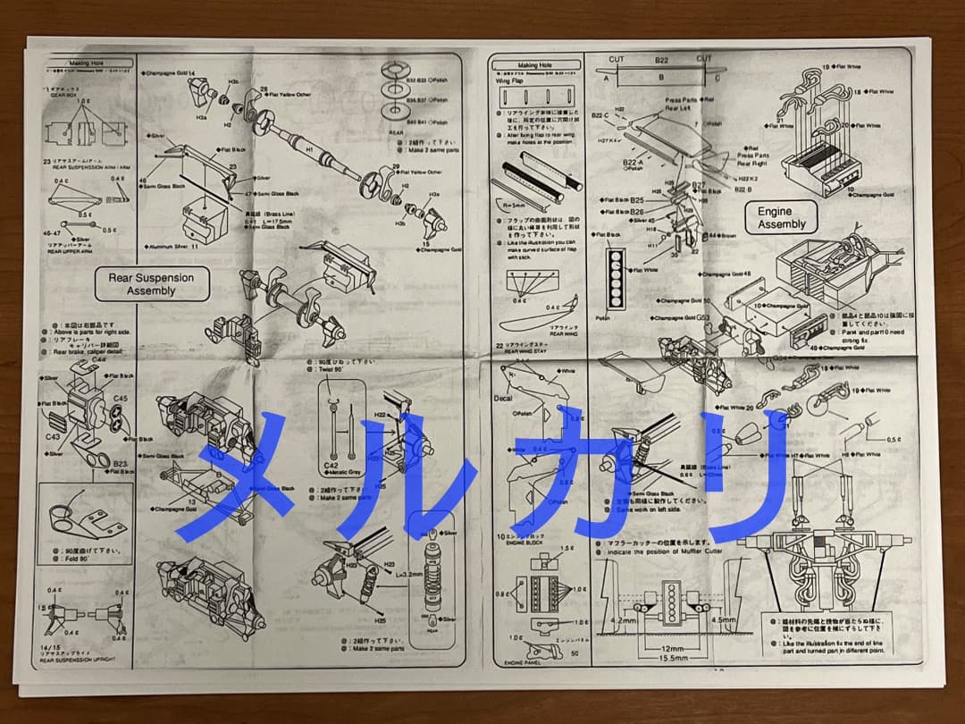 希少メイクアップ 1/43 キット　フェラーリ 312T2 1976 モナコGP