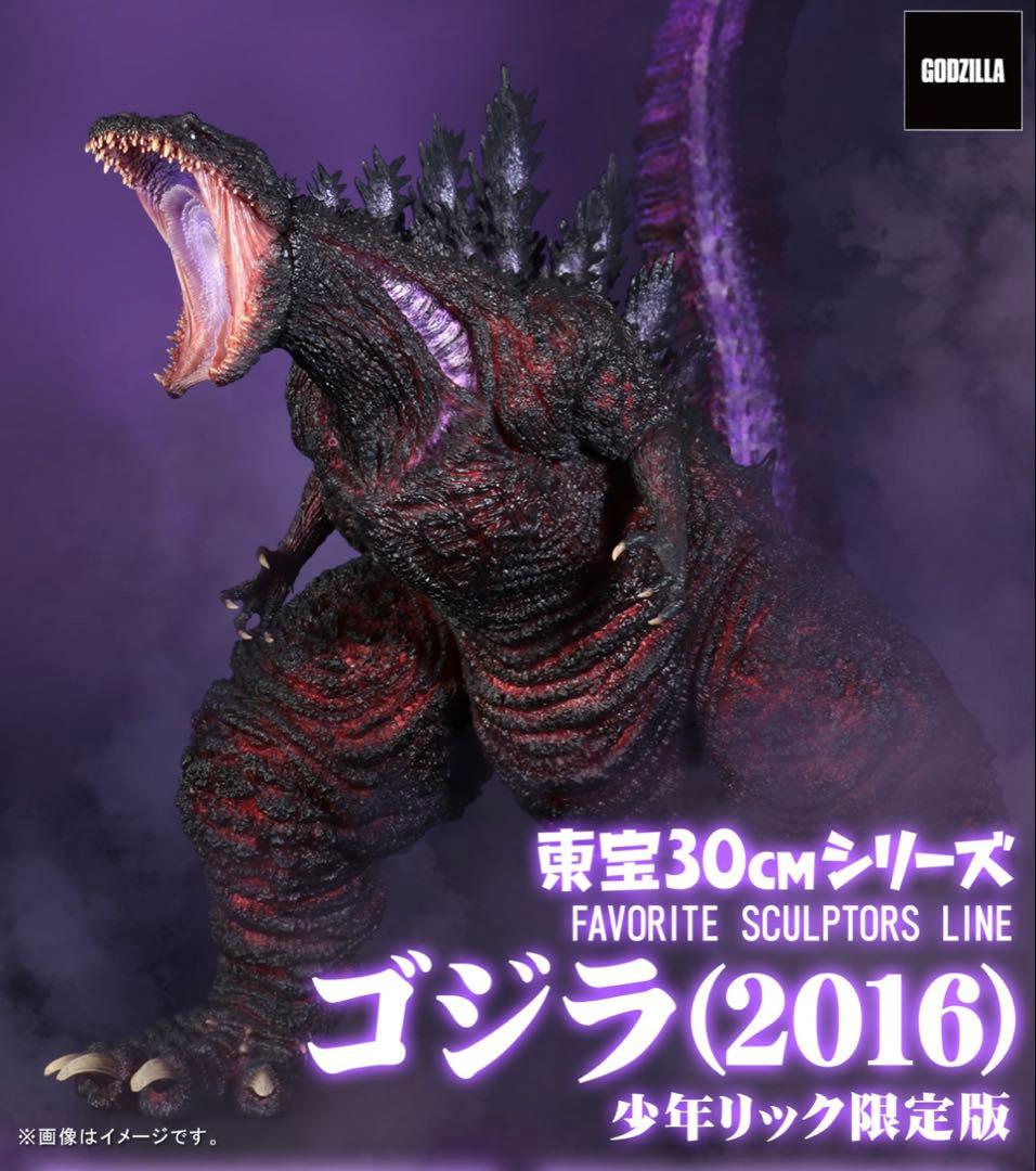 【限定版】FAVORITE SCULPTORS LINE ゴジラ(2016)