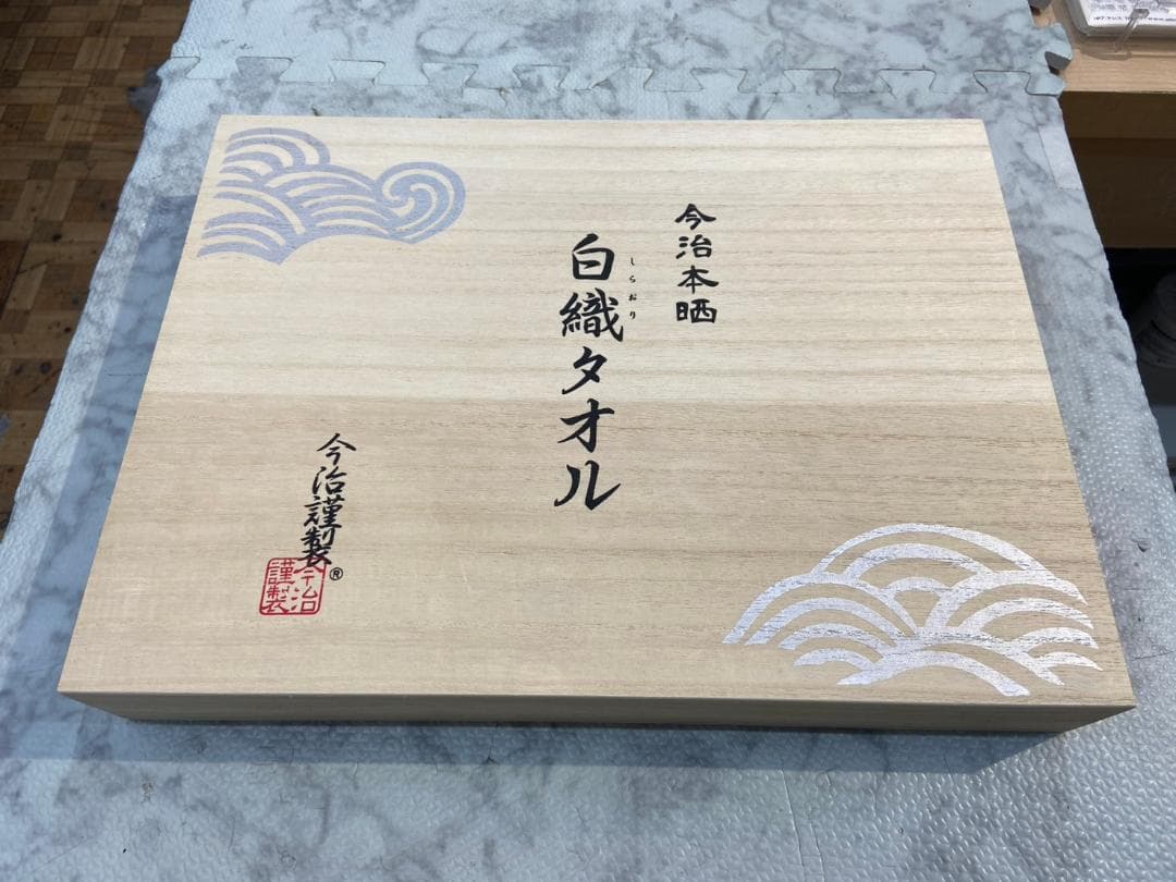 白織タオルセット 今治謹製 バスタオル＋フェイス（6）フェイスタオル×2（4）