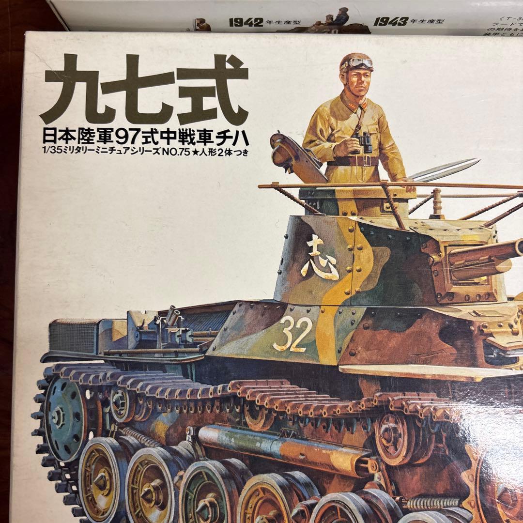1/35スケール タミヤ 戦車モデル4点セット　　0126n117