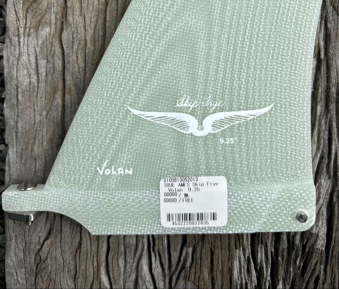 新品TRUE AMES Skip Frye Volan 9.25 スキップフライ