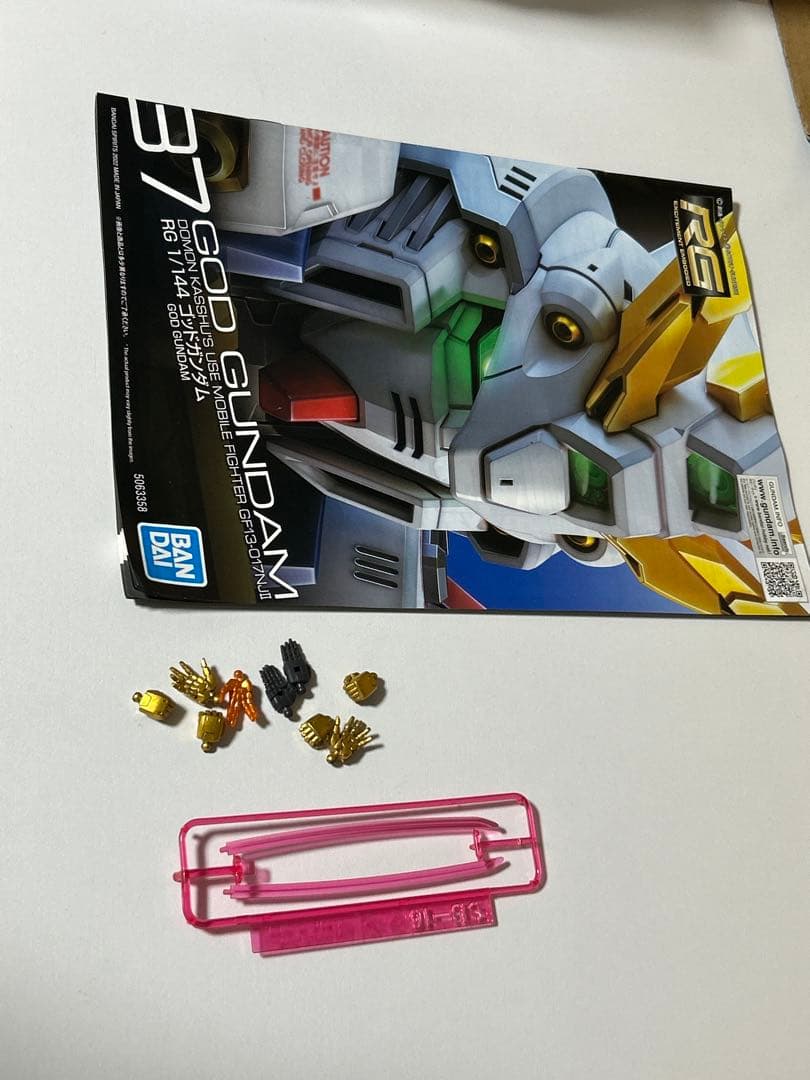 RG ゴッドガンダム　塗装品