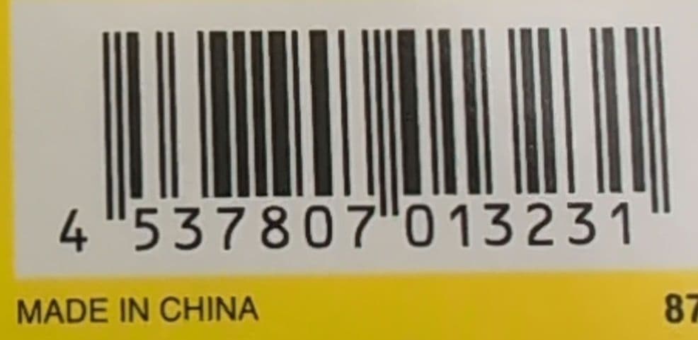 未開封　リボルテック アメイジングヤマグチ ケーブル