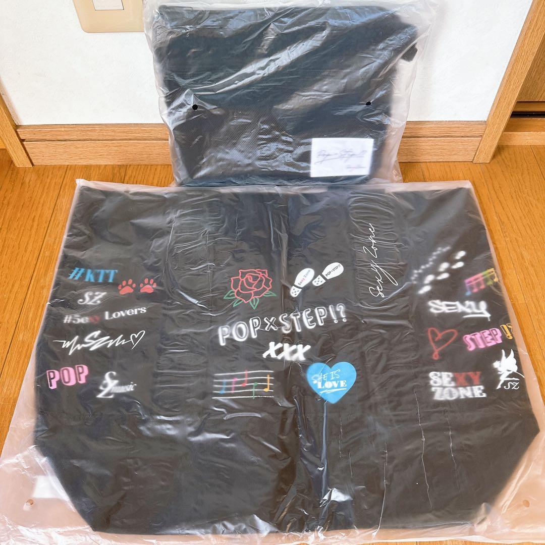 SexyZone timeleszグッズまとめ売り