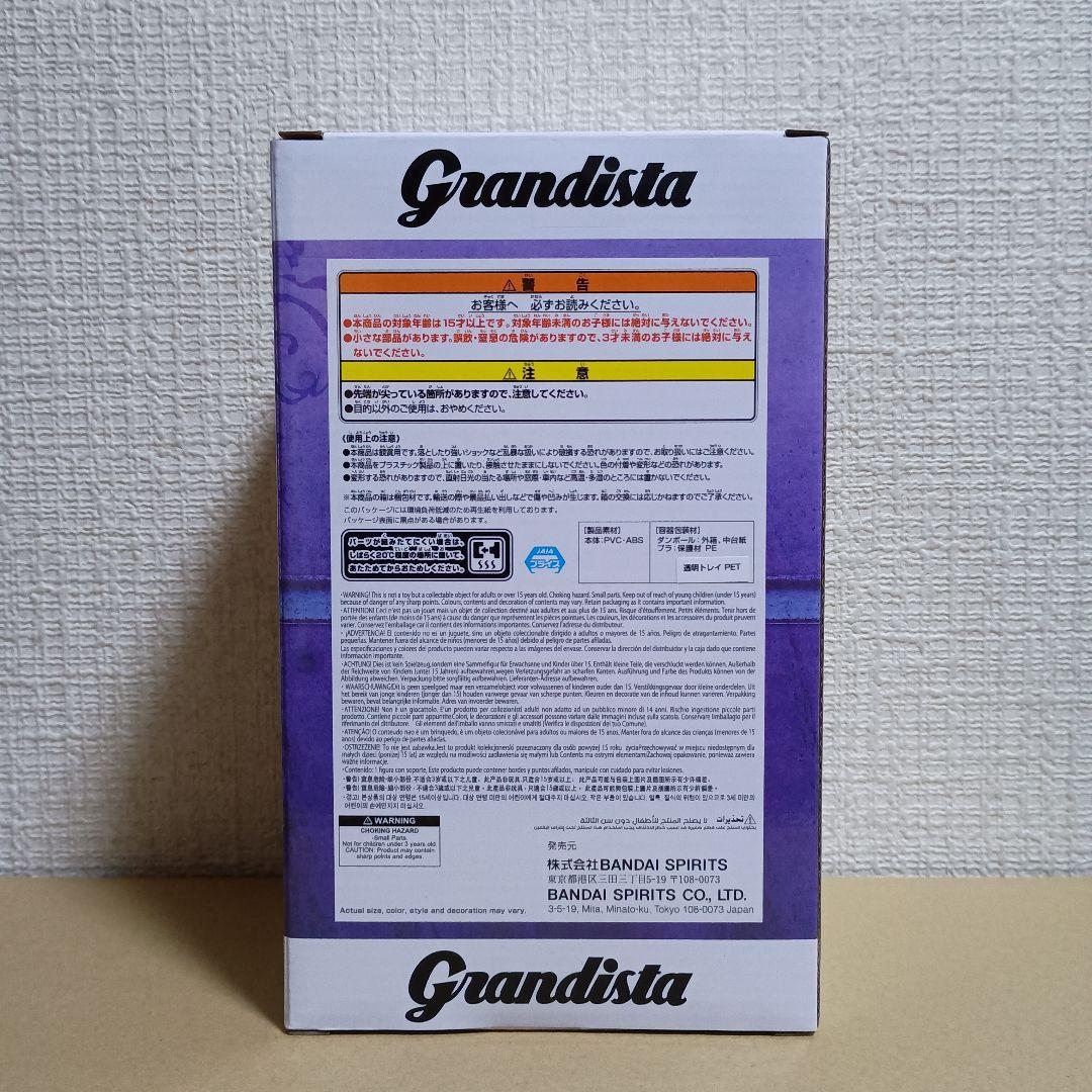劇場版チェンソーマン レゼ篇 Grandista BOMB　10体セット！