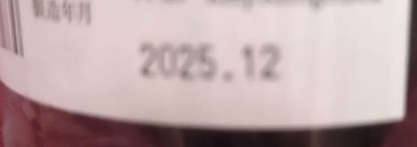 日本酒 720ml 純米吟醸生八反錦　　純米吟醸生千本錦生