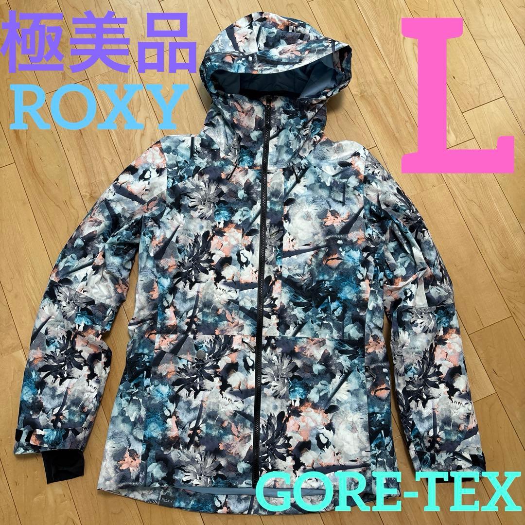 【極美品】 ROXY ロキシー GORE-TEX ゴアテックス　ウェア　スノボL