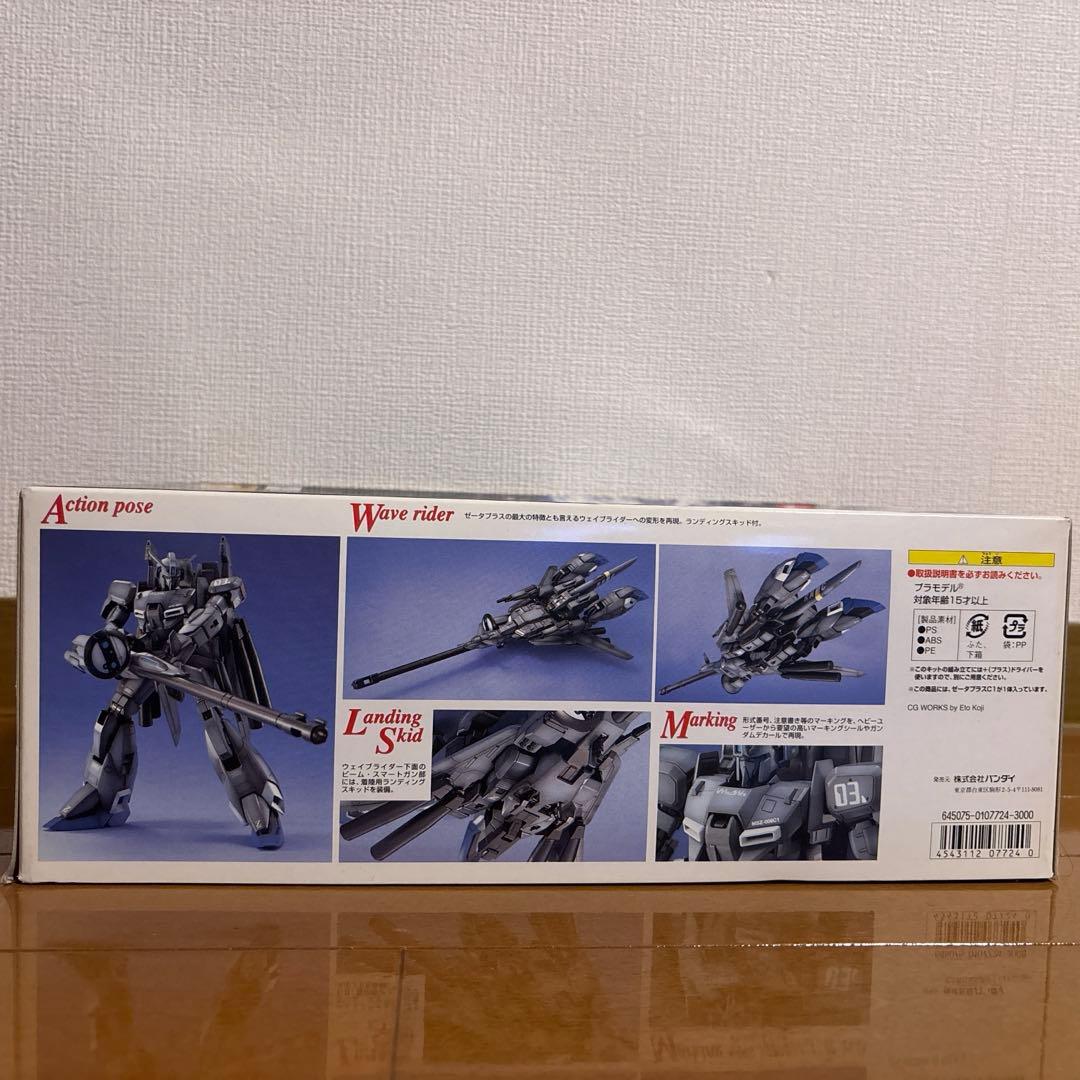 MG 1/100 MSZ-006C1 ゼータプラスC1