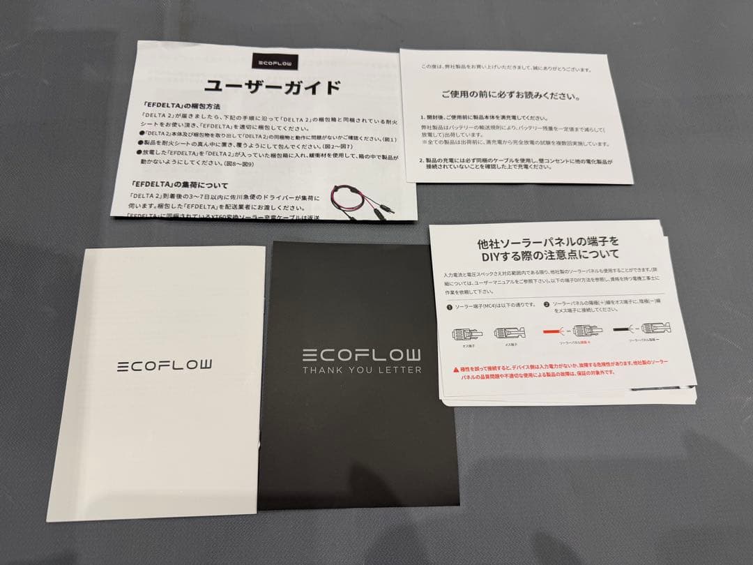 エコフロー EcoFlow ポータブル電源 DELTA2 容量1024