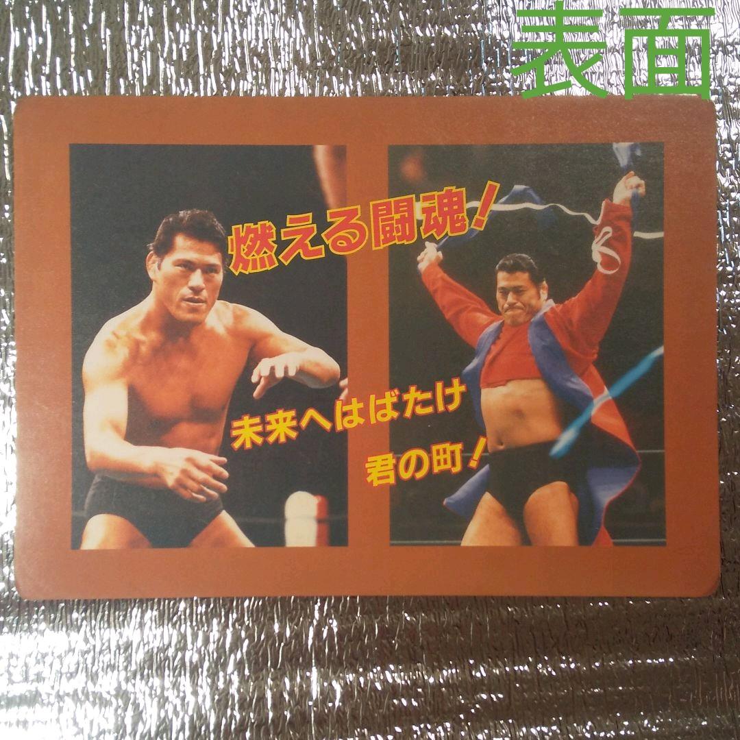 下敷き　東海環状自動車道　アントニオ猪木