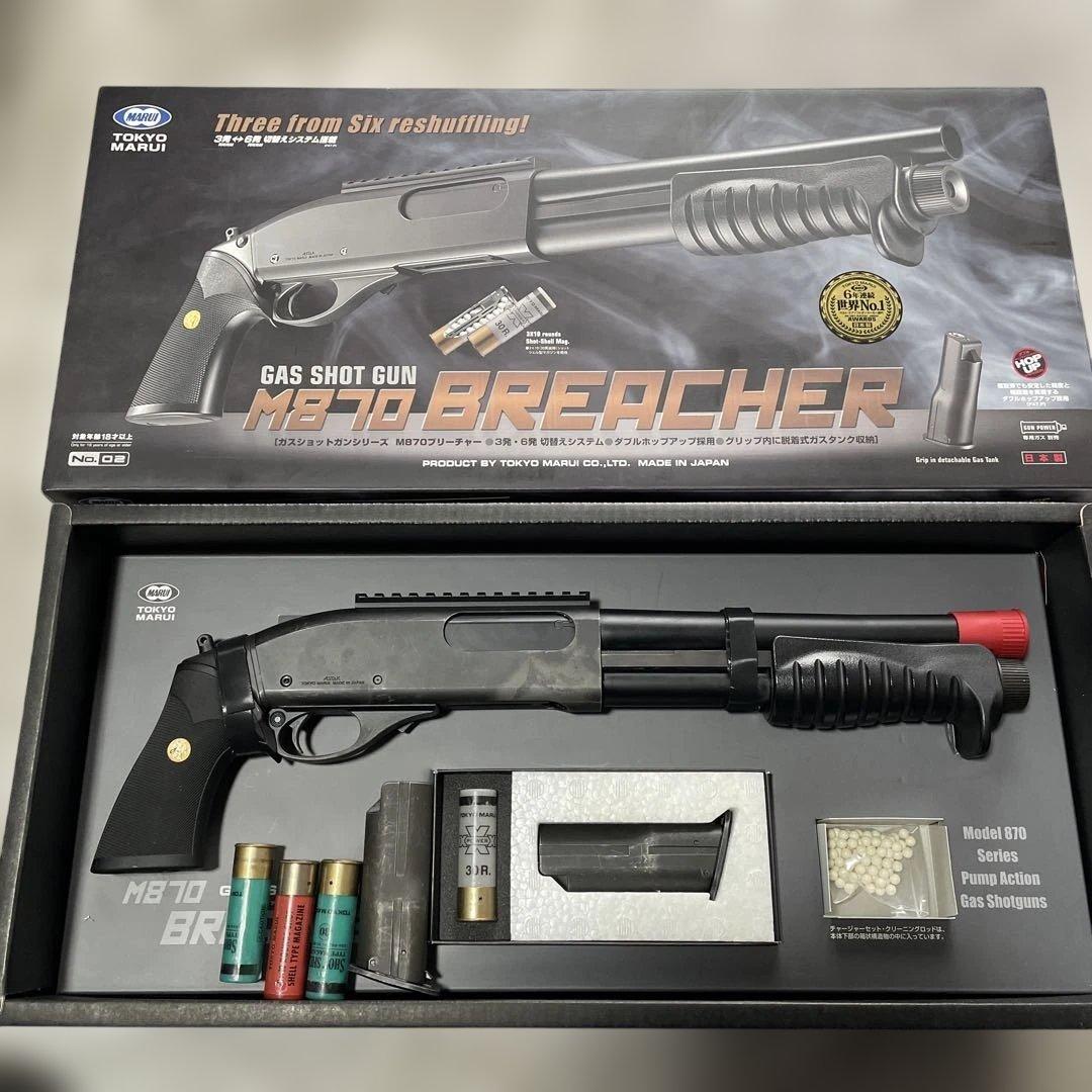 東京マルイ M870 BREACHER （ガスガン）