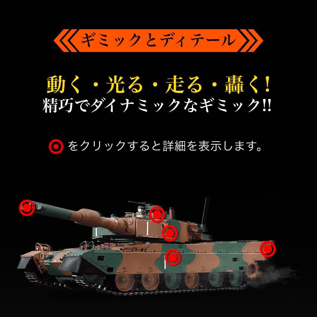 週刊陸上自衛隊90戦車をつくる ディアゴスティー 1〜48号 未開封