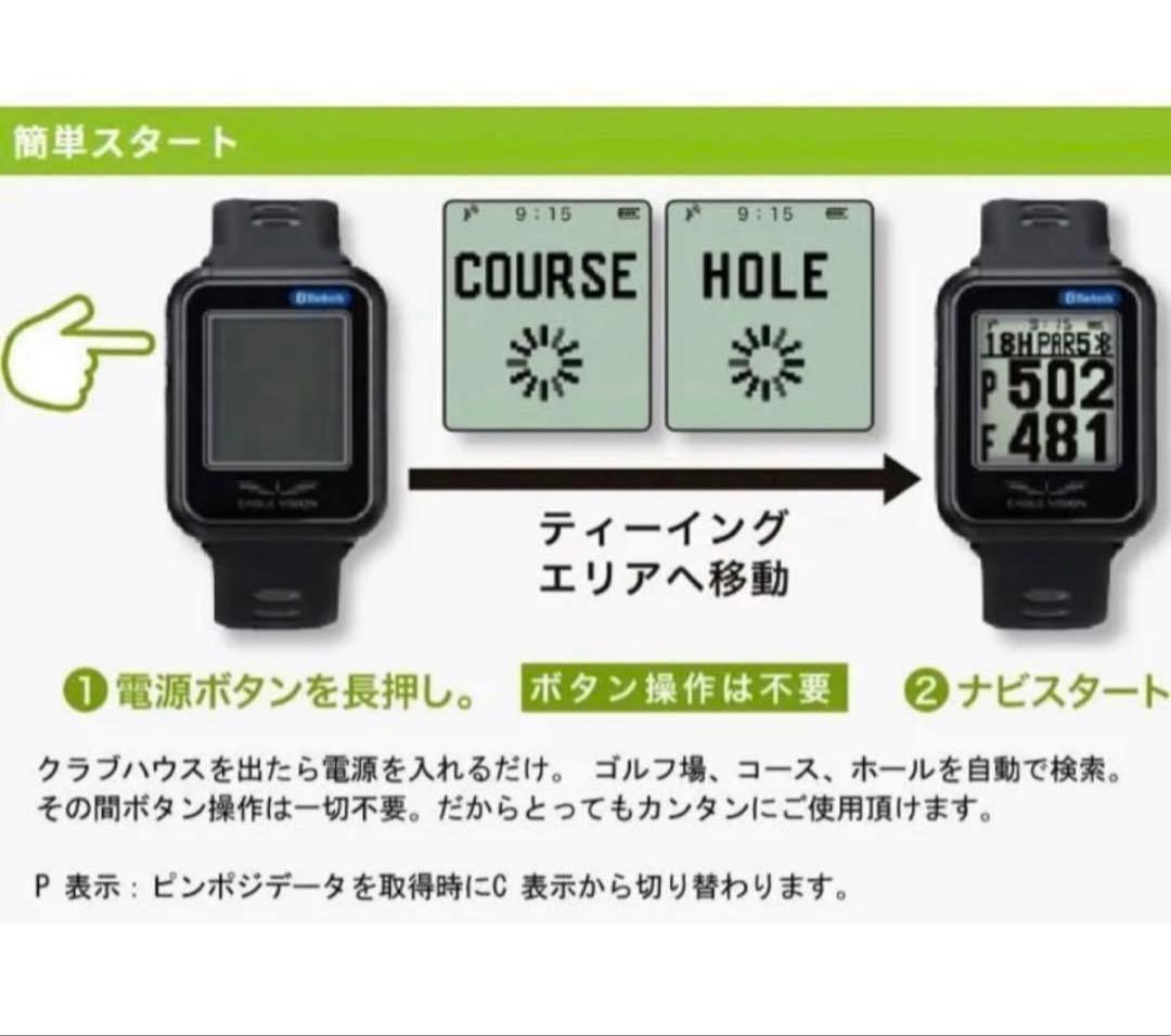 EAGLE VISION watch 6 GPSナビ