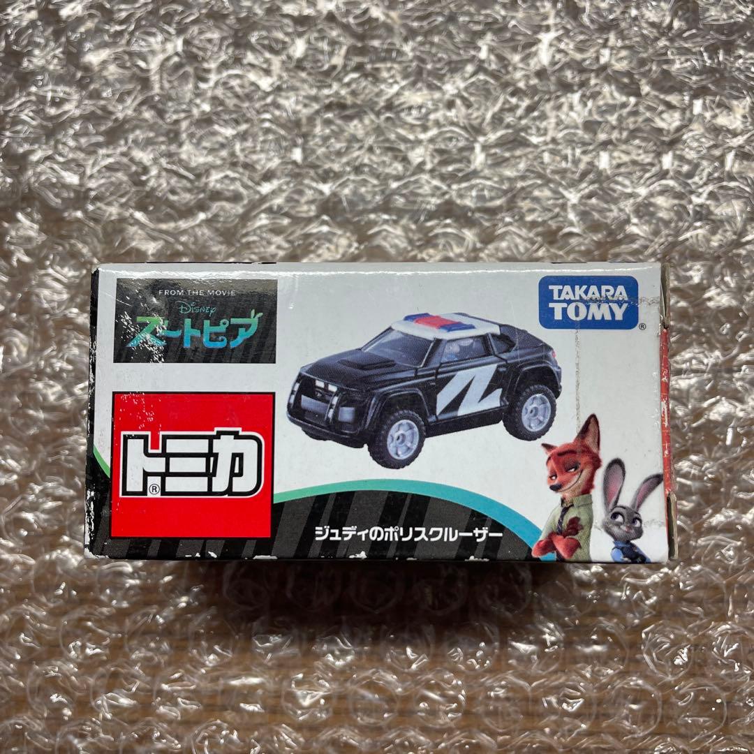 【廃盤】ディズニー トミカ ズートピア ジュディのポリスクルーザー　未使用品