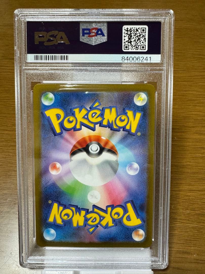 ポケモンカード　マスターボールミラー メタモン　PSA10