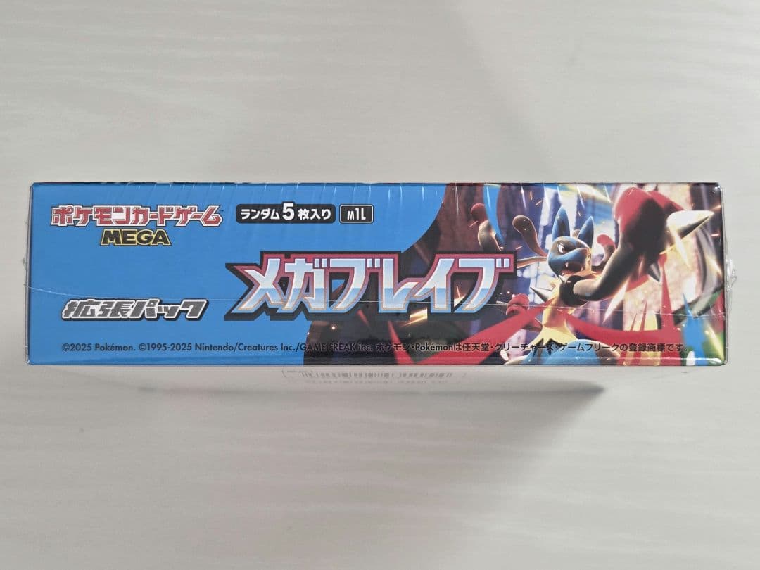 シュリンク付き　新品未開封　メガブレイブ　BOX
